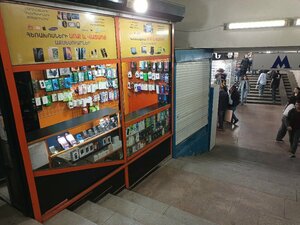 Товары для мобильных телефонов и ремонт (Hrachya Kochar Street No:2A), cep telefonu aksesuarları  Erivan'dan
