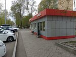Платёжный терминал (Republic of Khakassia, Abakan, ulitsa Chertygasheva), ödeme terminali  Abakan'dan