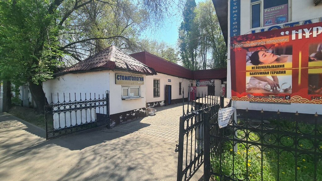 Kuaförler Hairdressing salon, Almatı, foto