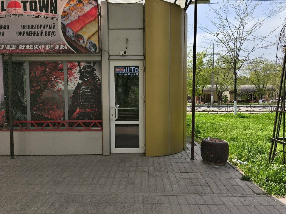 Suşi restoranı Roll Town, Volgograd, foto