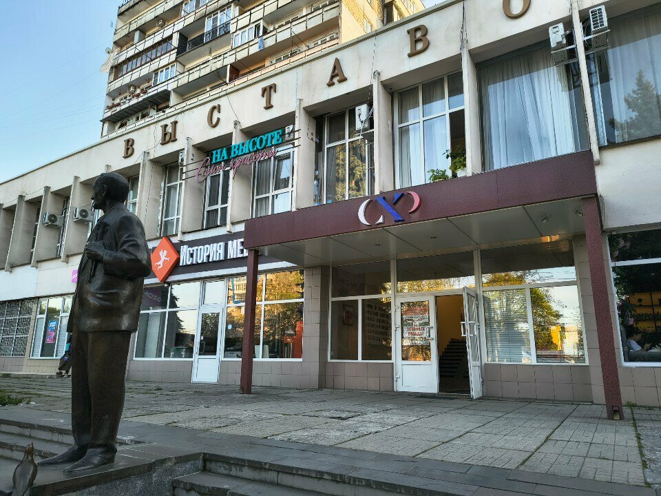 Solaryumlar Солярий, Vladikavkaz, foto