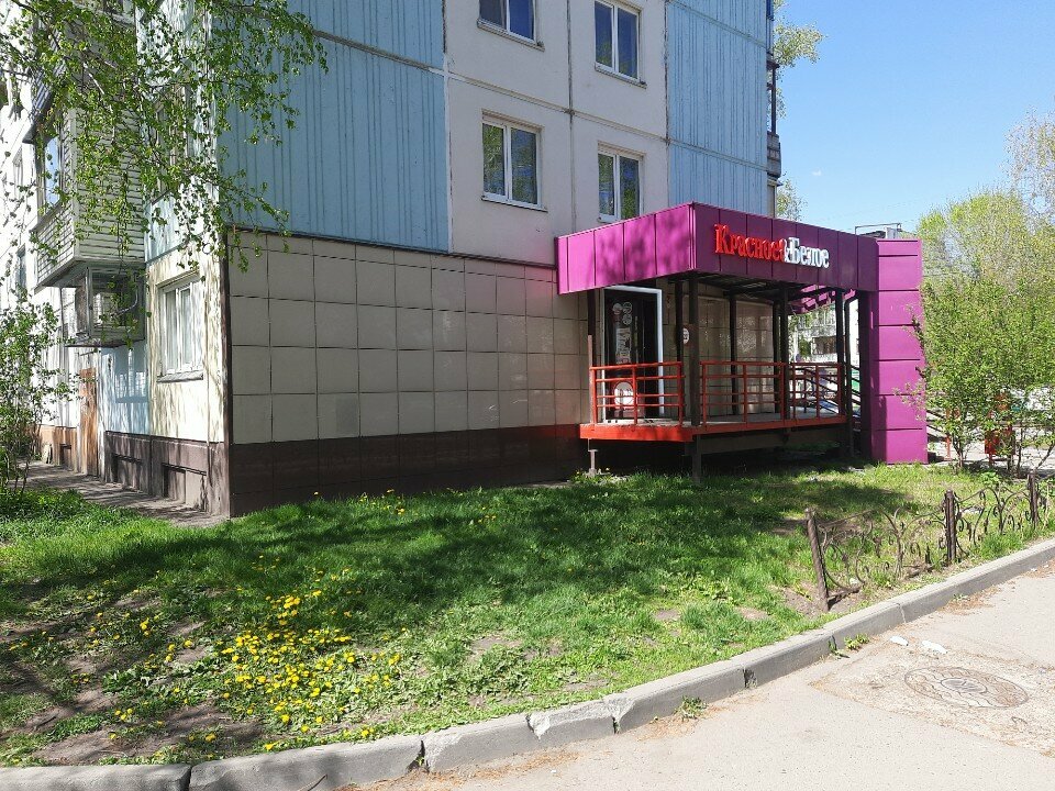 Market Krasnoe&Beloe, Biysk, foto