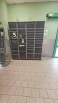 5Post (Nosovikhinskoye Highway No:9), teslimat noktası  Reutov'dan