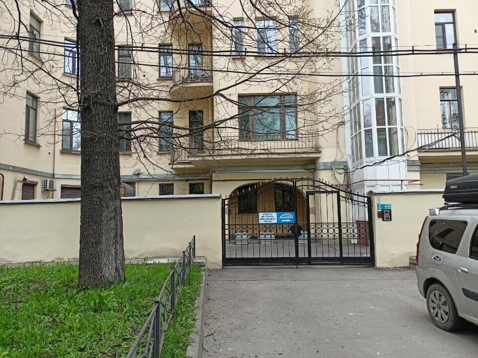 Dans okulları Al-shark, Saint‑Petersburg, foto
