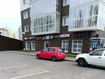 Germes (45th Strelkovoy Divizii Street No:257), lojistik firmaları  Voronej'den