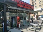 Shaurma (Yusuf Kobaladze Street No:16), fast food  Batum'dan