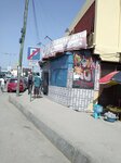 Padaria Tony Strong (Luanda Province, Municipality of Luanda, Samba Pequena), ekmek fabrikaları  Loanda'dan