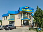 Helios (Maıly Qoja kóshesi No:127), yönetim ofisi  Çimkent'ten (Şımkent'ten)