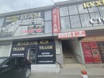 Шам (Amet-Khana Sultana Avenue No:256с26), koltuk takımı mağazaları  Makhachkala'dan
