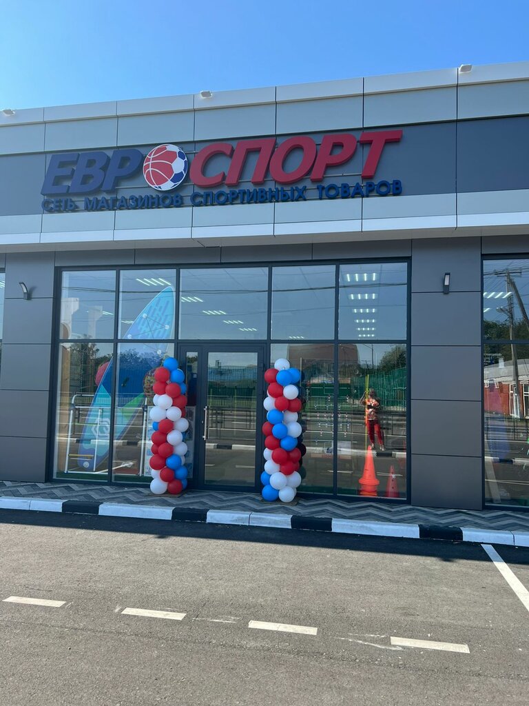 Spor mağazaları Eurosport, Krymsk, foto