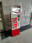 Charging sockets (Vokzalnaya Street No:22), şarj için prizler  Yekaterinburg'dan