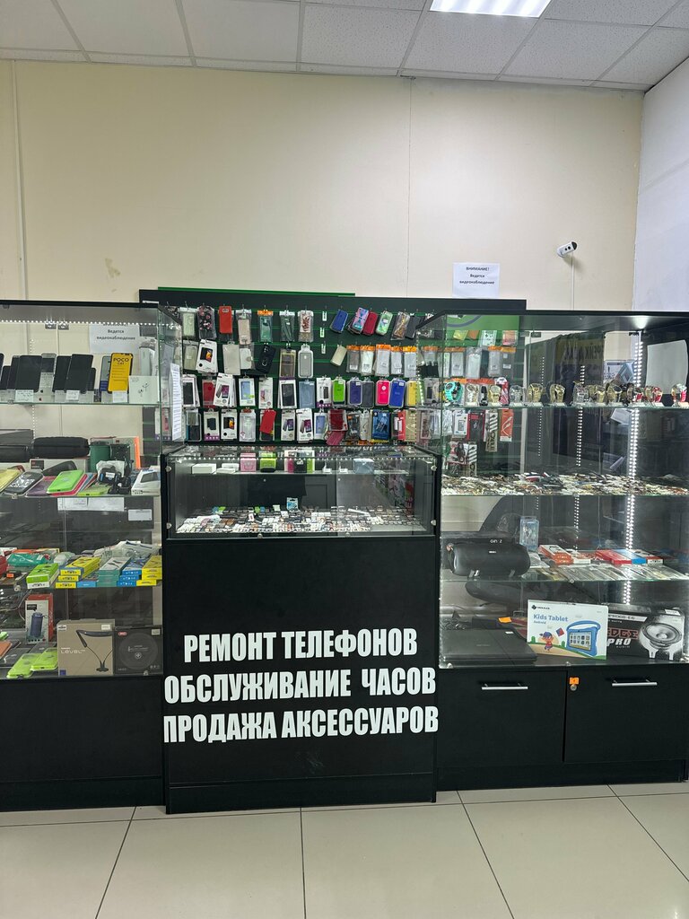 Telefon tamir servisi Batareikin, Temriuk, foto