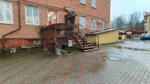 Ремонт телерадиоаппаратуры (Kaliningradskoye shosse No:3), ses ve video cihazlarının tamiri  Guryevsk'ten