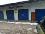 Автосервис (Sevskaya ulitsa No:20А), otomobil servisi  Briansk'tan