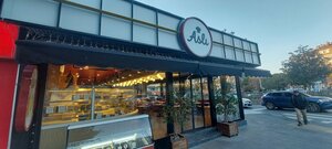 Aslı Börek (İstanbul, Üsküdar, Nuh Kuyusu Cad., 307A), pasta, şekerleme ve tatlı  İstanbul'dan