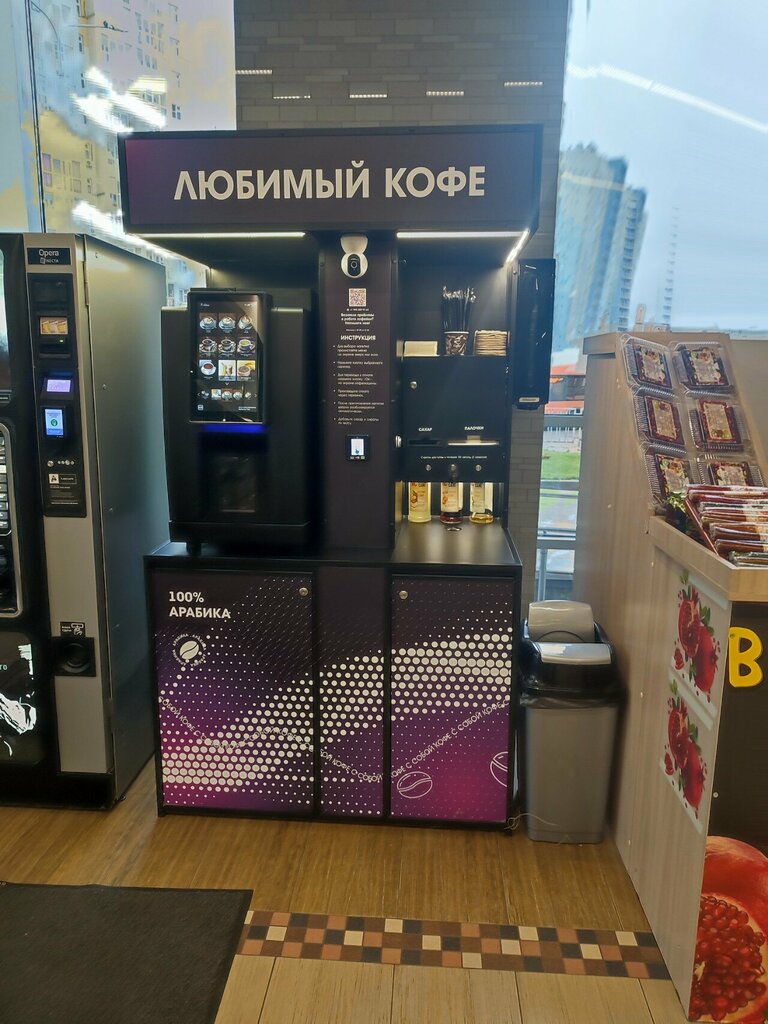 Vendomat Любимый кофе, Nijni Novgorod, foto