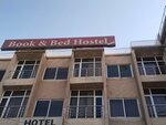 Book and Bed Hostel for Boys (No:3/1A, Faizabad, Gulistan-e-Jinnah Colony), yurtlar  Rawalpindi'den
