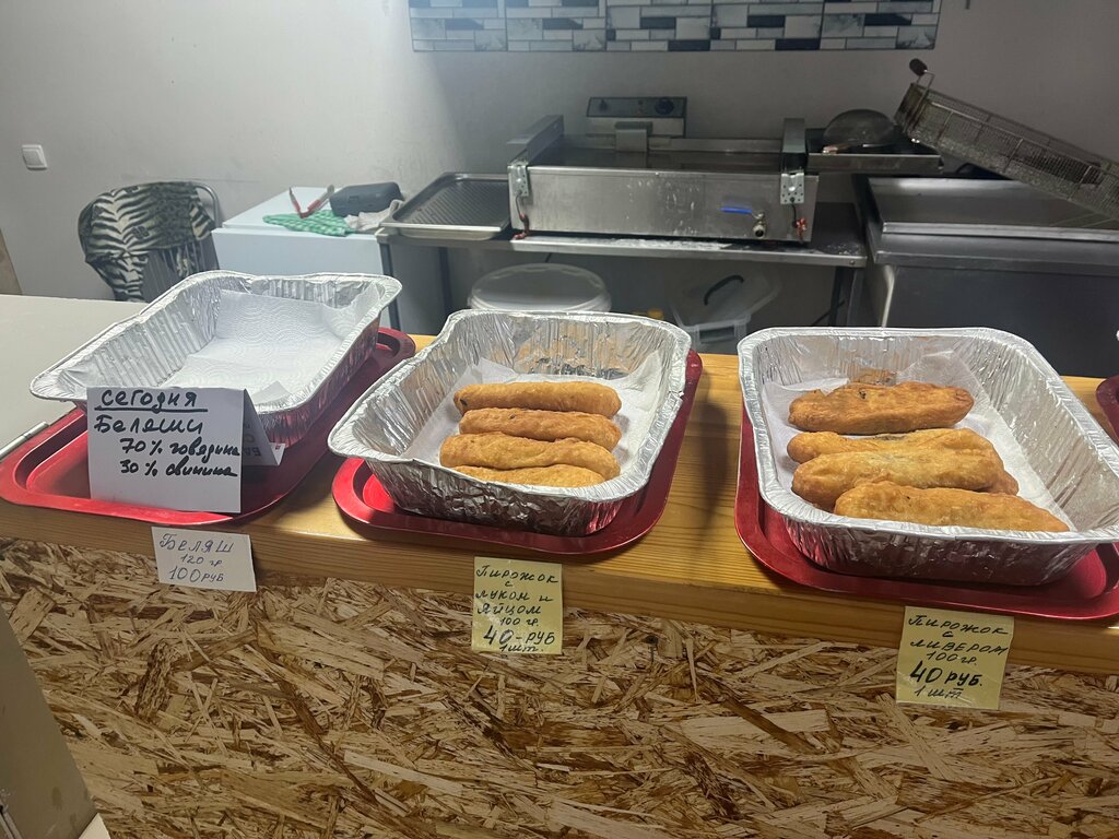 Ekmek fırını Орские пирожки, Ufa, foto