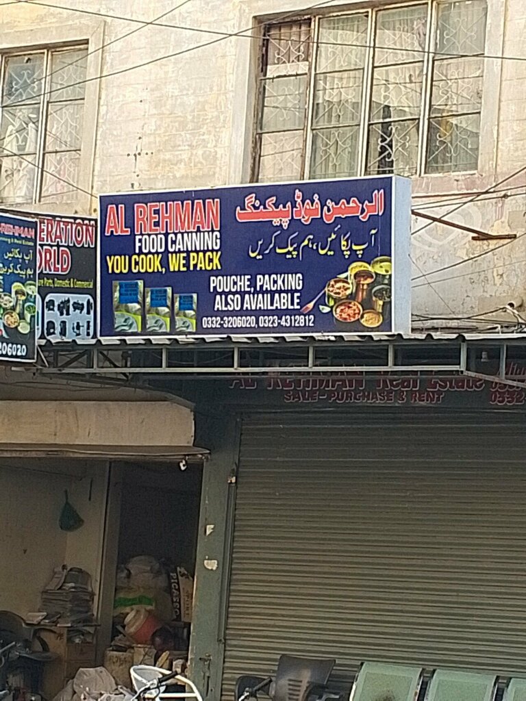 Paketleme malzemeleri firmaları Al Rehman, Karaçi, foto