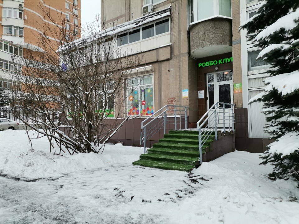 Eğitim merkezleri Junium, Moskova, foto