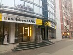 Raiffeisen banka Srbije (Liberation Boulevard No:56A, Novi Sad), banka  Novi Sad'dan