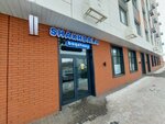 Shakhbala (A-91 kóshesi No:17), anaokulları  Astana'dan