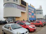 Туалет (Pushkina Street No:125), tuvalet  Luhovitsy'den