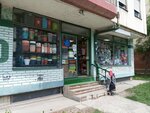 Plastiko (Narodnog Fronta Street No:76), plastik ürün üreticileri  Novi Sad'dan