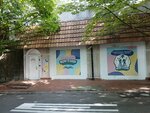 Skola Jezika Creative (Zanke Stokic Street No:15), yabancı dil kursları  Belgrad'dan