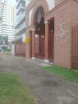 Psicopedagogia Universidad Catolica Boliviana (Santa Cruz de la Sierra, Distrito Municipal 11, Subdistrito 7, Avenida Las Américas, 241), üniversiteler  Bolivya'dan