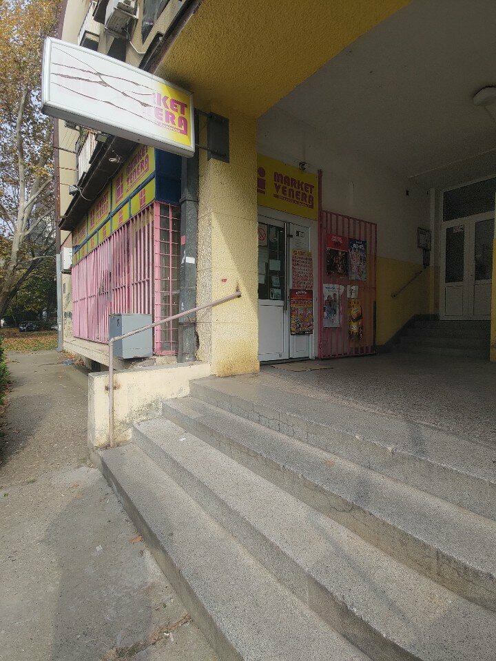 Süpermarket Market Venera, Belgrad, foto