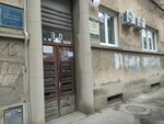 Advokat (Ulica Vase Stajića No:28), avukatlar  Novi Sad'dan