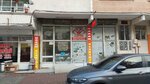 Hakan Elektrik (Koca Tepe Sok., No:72A, Küçükçekmece, İstanbul), elektrik servisi  İstanbul'dan