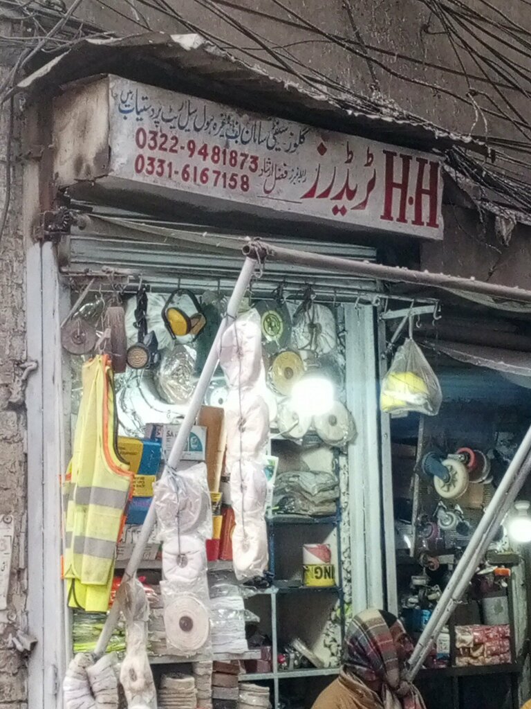 Prefabrik binalar Hh traders, Lahor, foto