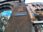 Zara Yerevan (Amiryan Street No:7), daireler  Erivan'dan