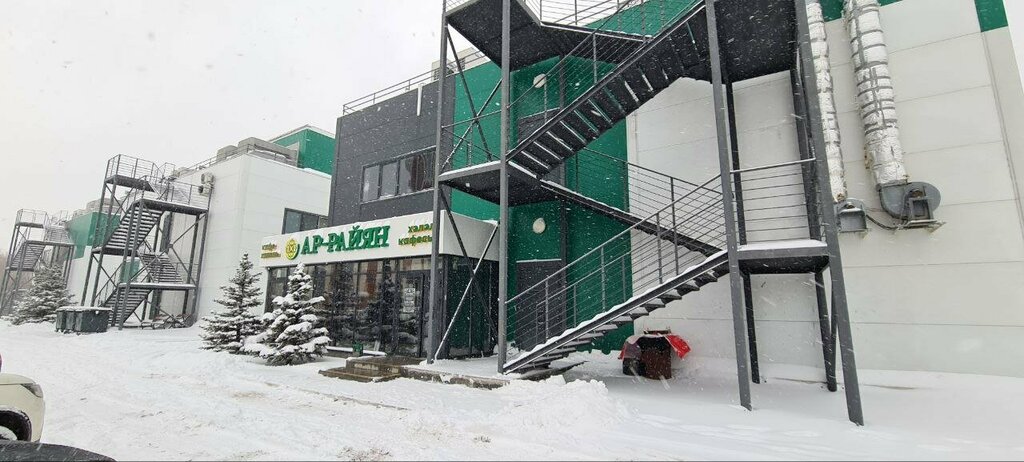 Kantin, yemekhane Zhar Ptitsa, Kazan, foto