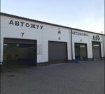 Rikz (Оrken street No:1/2), otomobil servisi  Karağandı'dan
