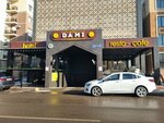 Dami (Izim Eskendirov kóshesi No:25, Taýly qyrat shaǵyn aýdany), kafe  Almatı'dan