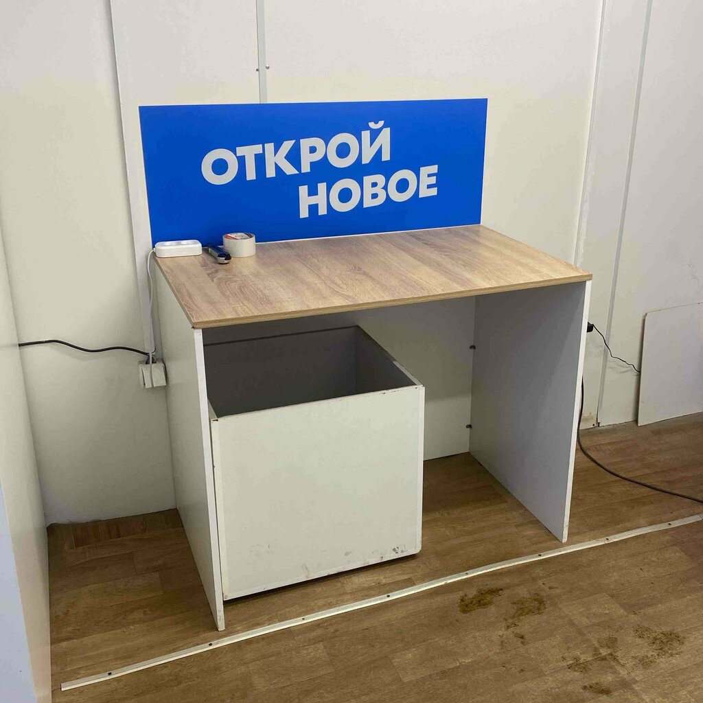 Teslimat noktası Ozon, Sertolovo, foto