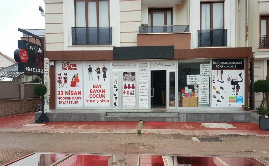 Giyim mağazası Erva Giyim Okul Dünyası, Kartepe, foto