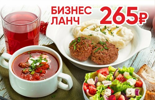 Kafe Three Fat Men, Sverdlovskaya oblastı, foto