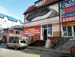 Эскада (Krylova Street No:9), zemin döşeme üretim ve satış firmaları  Makhachkala'dan
