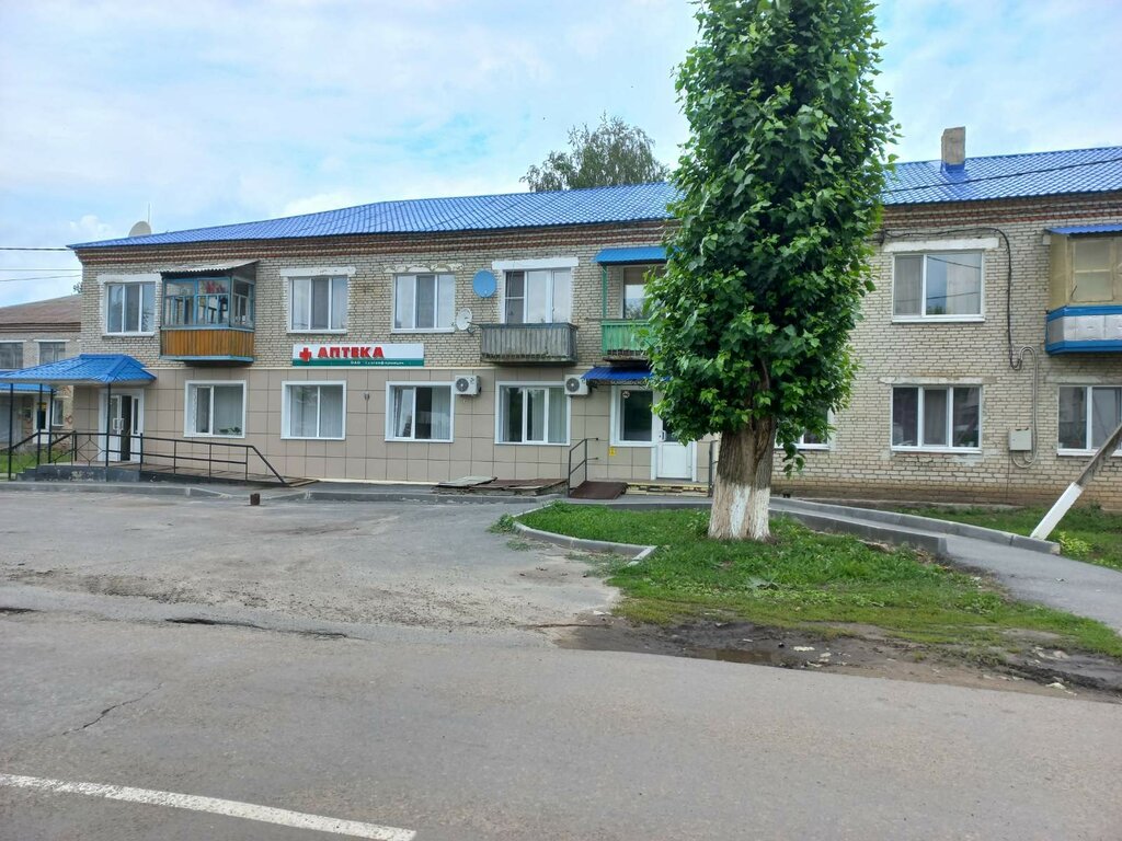 Eczaneler Kurganfarmaciya, Kurganskaya oblastı, foto