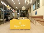 Дарите выбор! (Lenina Avenue No:14), hediyelik eşya mağazaları  Petrozavodsk'tan