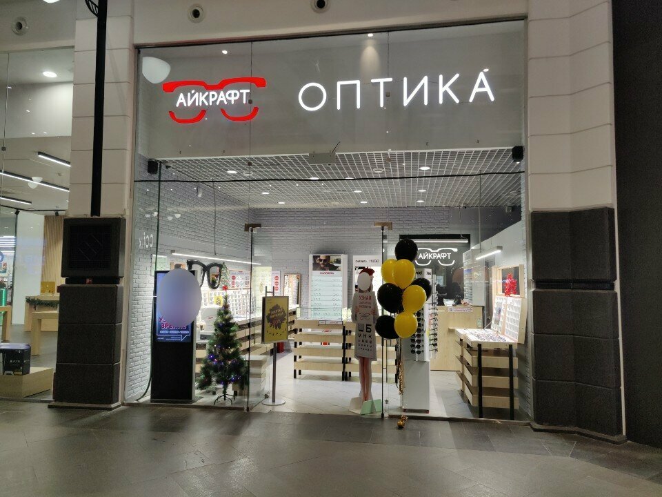 Optik Eyekraft, Moskova ve Moskovskaya oblastı, foto
