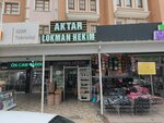 Atapark lokman hekim (Ankara, Keçiören, Aşık Veysel Cad., 3), besin takviyesi, aktariye  Ankara'dan