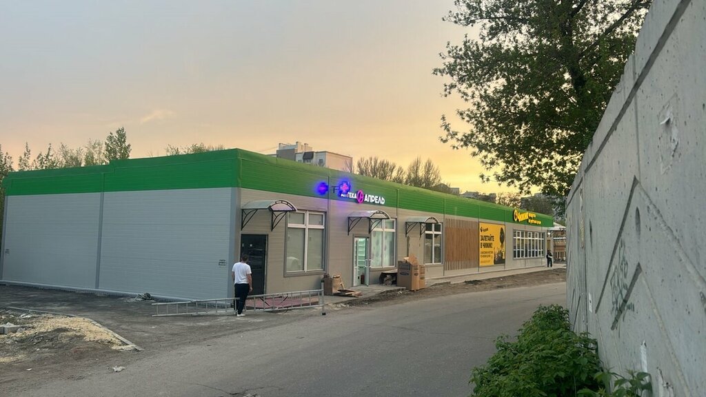 Eczaneler April, Saratov, foto