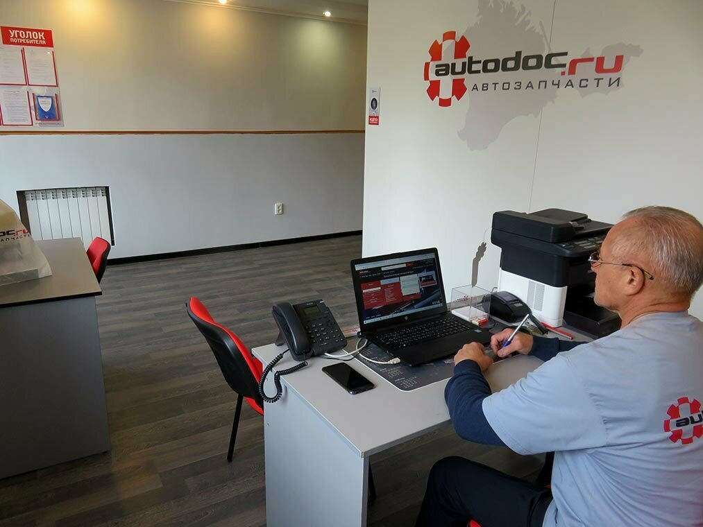 Otomobil yedek parçaları Autodoc.ru, Yevpatorya, foto