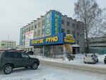 Кофейня самообслуживания Coffer (Magistralnaya Street No:2с74), kahve dükkanları  Neftekamsk'tan