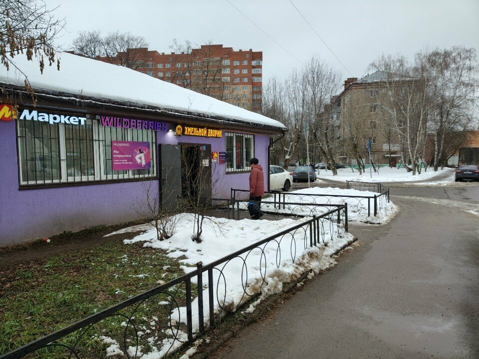 Bira dükkanı Хмельной дворик, Balaşiha, foto